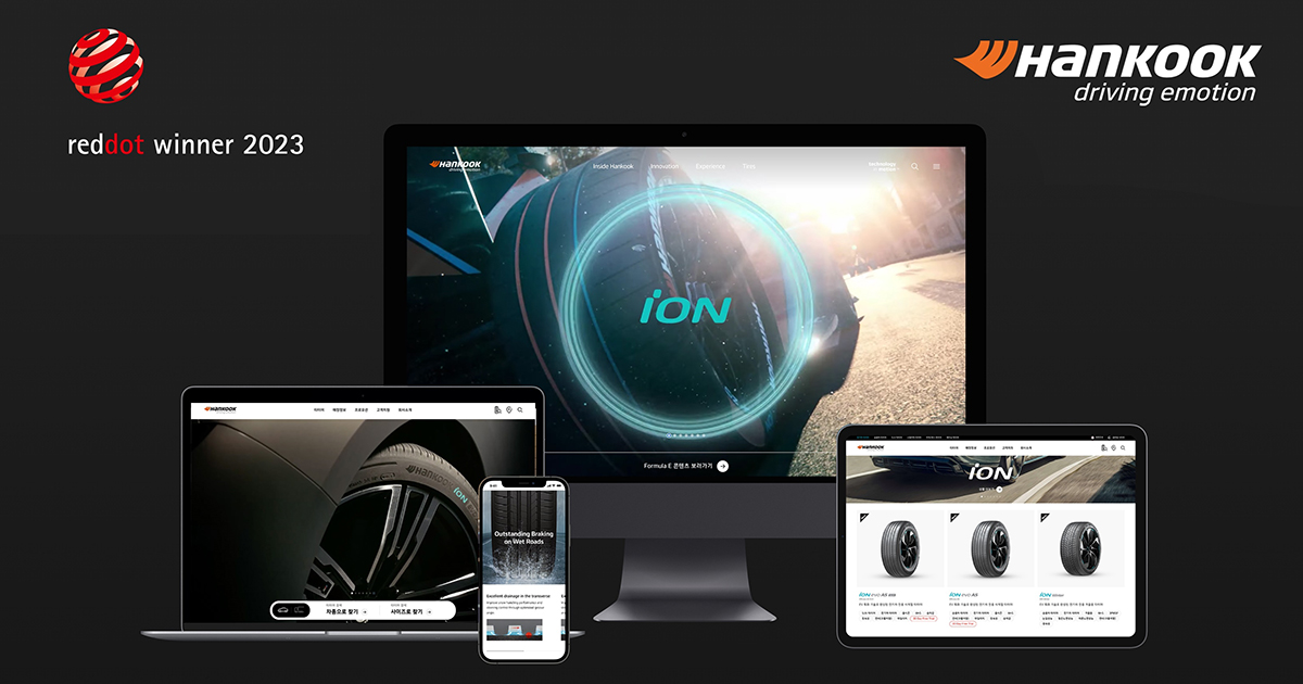 El sitio web de Hankook Tire, ganador del premio Red Dot Design Award 2023 en Alemania.