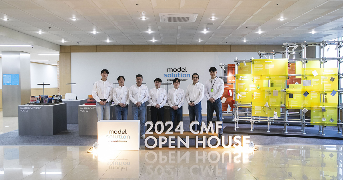 Model Solution organiza la jornada de puertas abiertas del CMF 2024.