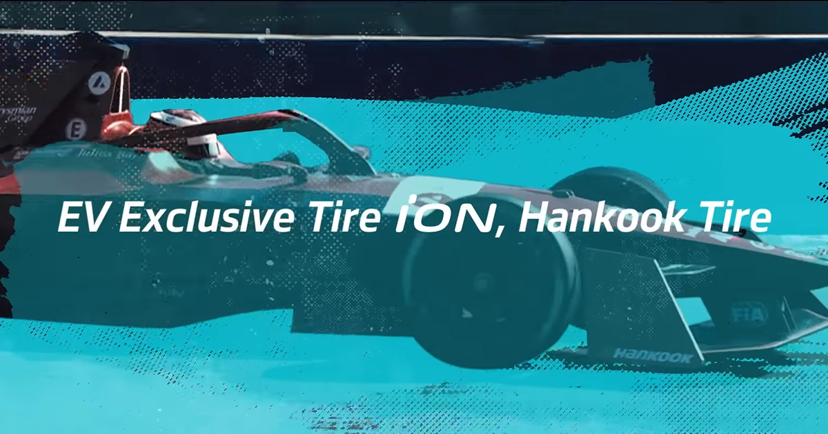 Hankook Tire X Formula E, Electrify Your Driving Emotion_iON ver. (15s)