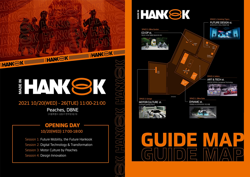 Hankook Tire attracts Gen Z and Millennials to ‘Made in HANKOOK 2021’ event